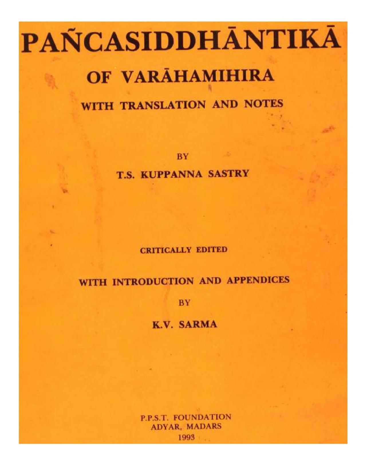 Varahamihira | Upscyard